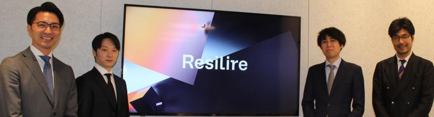 ─AD─ 国内外のサプライチェーンを可視化 医薬品の安定供給をシステムで支援 Resilire[レジリア] | PHARM TECH JAPAN ONLINE-製剤技術とGMPの最先端技術情報サイト